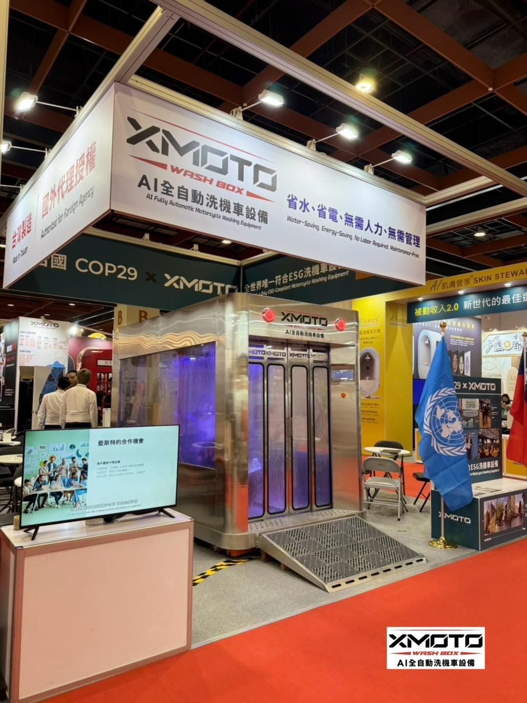 114年度高市SBIR補助百萬 帶動創新企業躍高飛